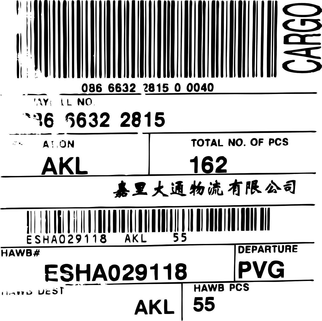 5 outils pour lire les codes-barres - Entreprises France